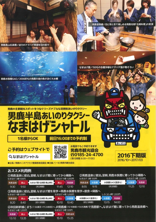 %e3%81%aa%e3%81%be%e3%81%af%e3%81%92%e3%82%b7%e3%83%a3%e3%83%88%e3%83 ...